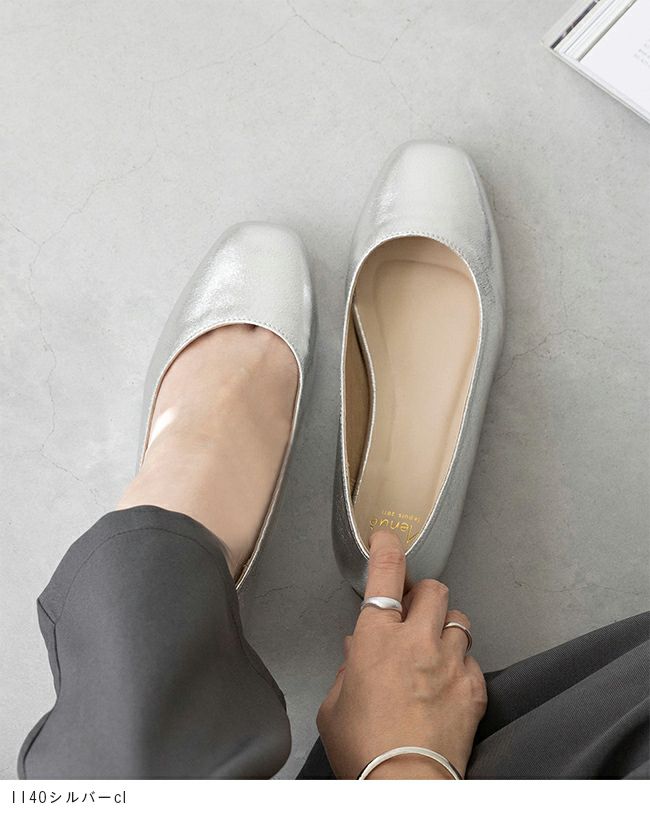 flune_フリューン | welleg（ウェレッグ）公式通販